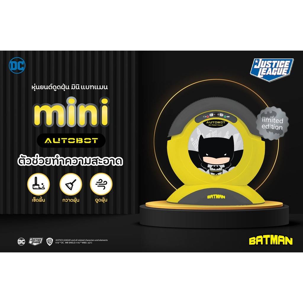 AUTOBOT Mini หุ่นยนต์ดูดฝุ่น เครื่องดูดฝุ่น โรบอท ถูพื้น สุดอึด ดูดแรง ...