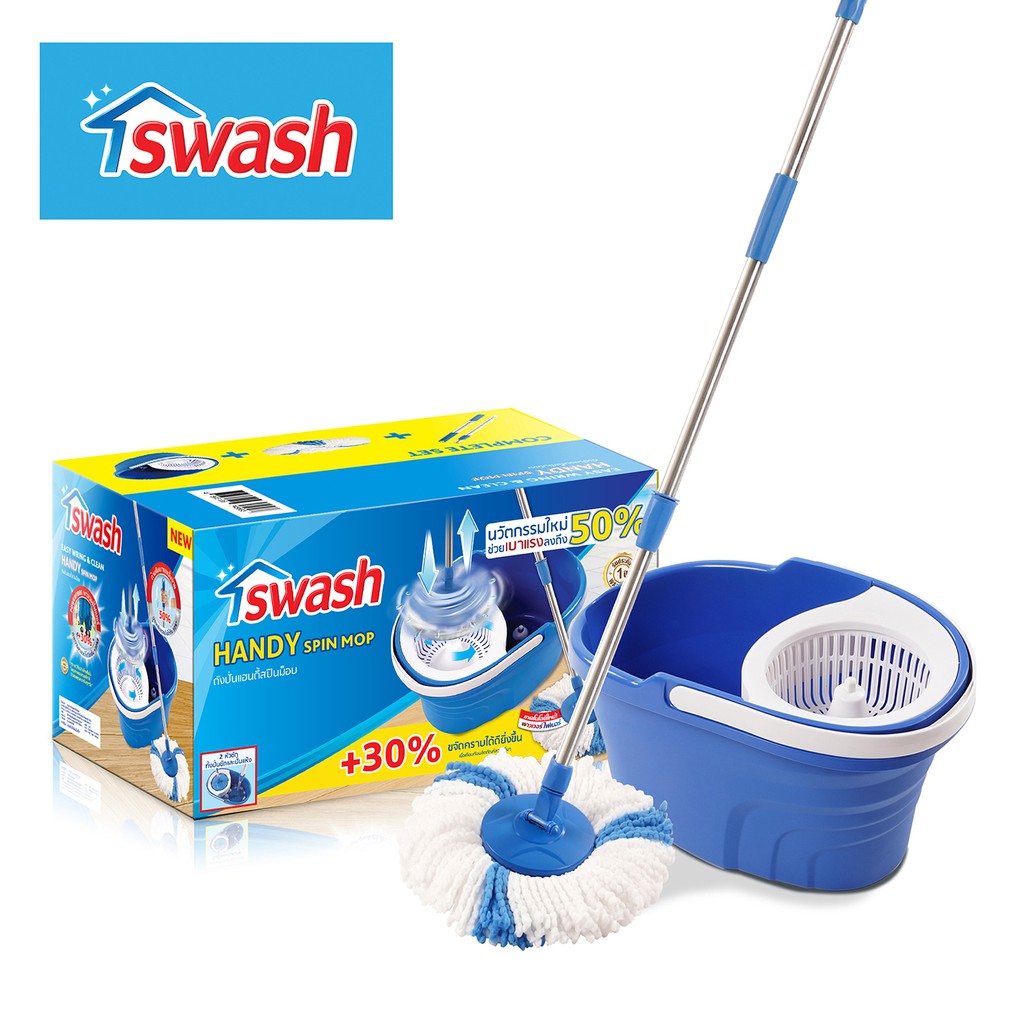 SWASH Handy Spin Mop - สวอช ถังปั่น อีซี่ริงแอนด์คลีน แฮนดี้สปินม็อบ ...
