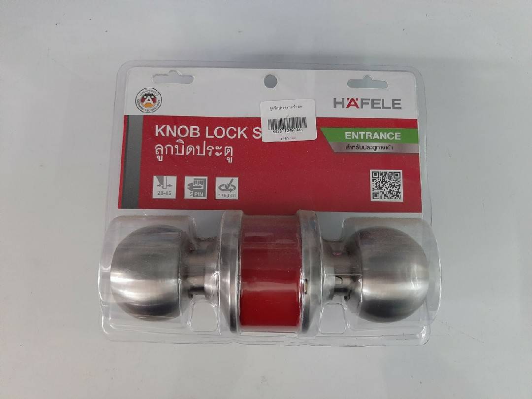 HAFELE ลูกบิดประตู KNOB LOCK SET ประตูทางเข้า - บริษัท ส.สุขภัณฑ์ โฮม ...