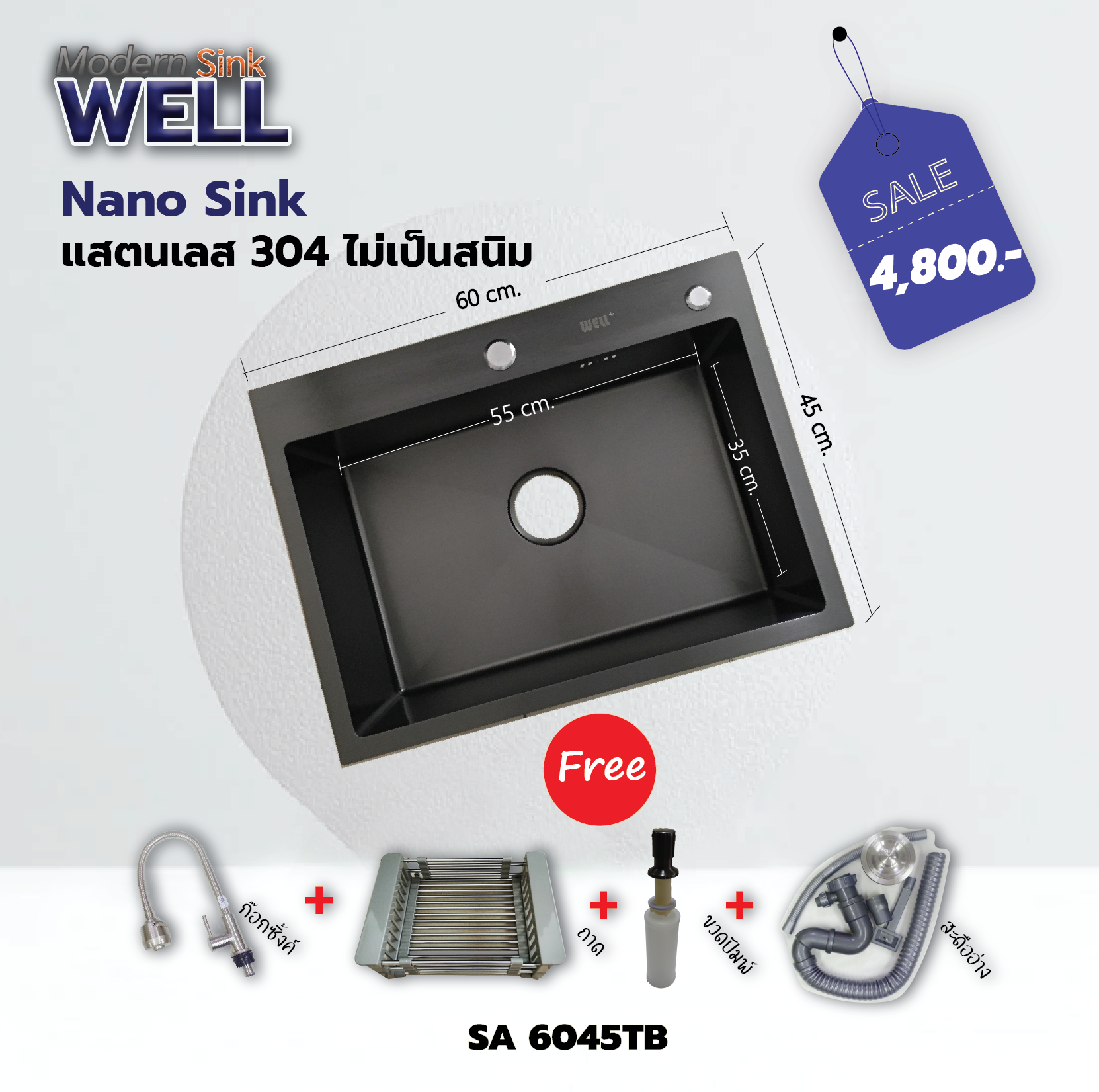 อ่างล้างจานแสตนเลส304 Nano Sink SA 6045 TB ( มีของแถม ) ดำ - ThaiPick