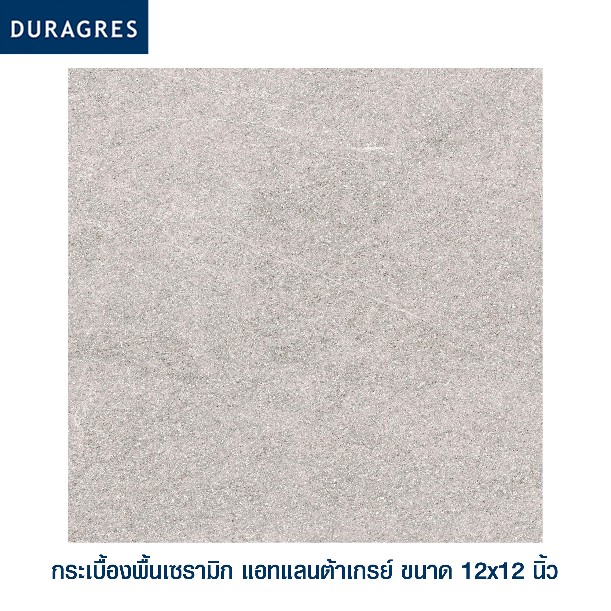 DURAGRES Timber Flooring พื้นไม้สำเร็จรูป รุ่น เบรอตาญ ขนาด 130x1850x14 ...
