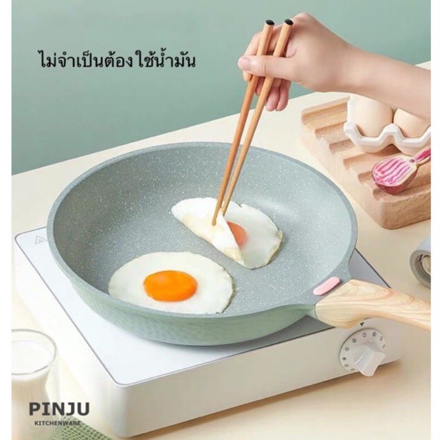 PINJU กระทะหินอ่อน premium ขนาด 24 cm. + ฝา สีเขียวมิ้น - ThaiPick