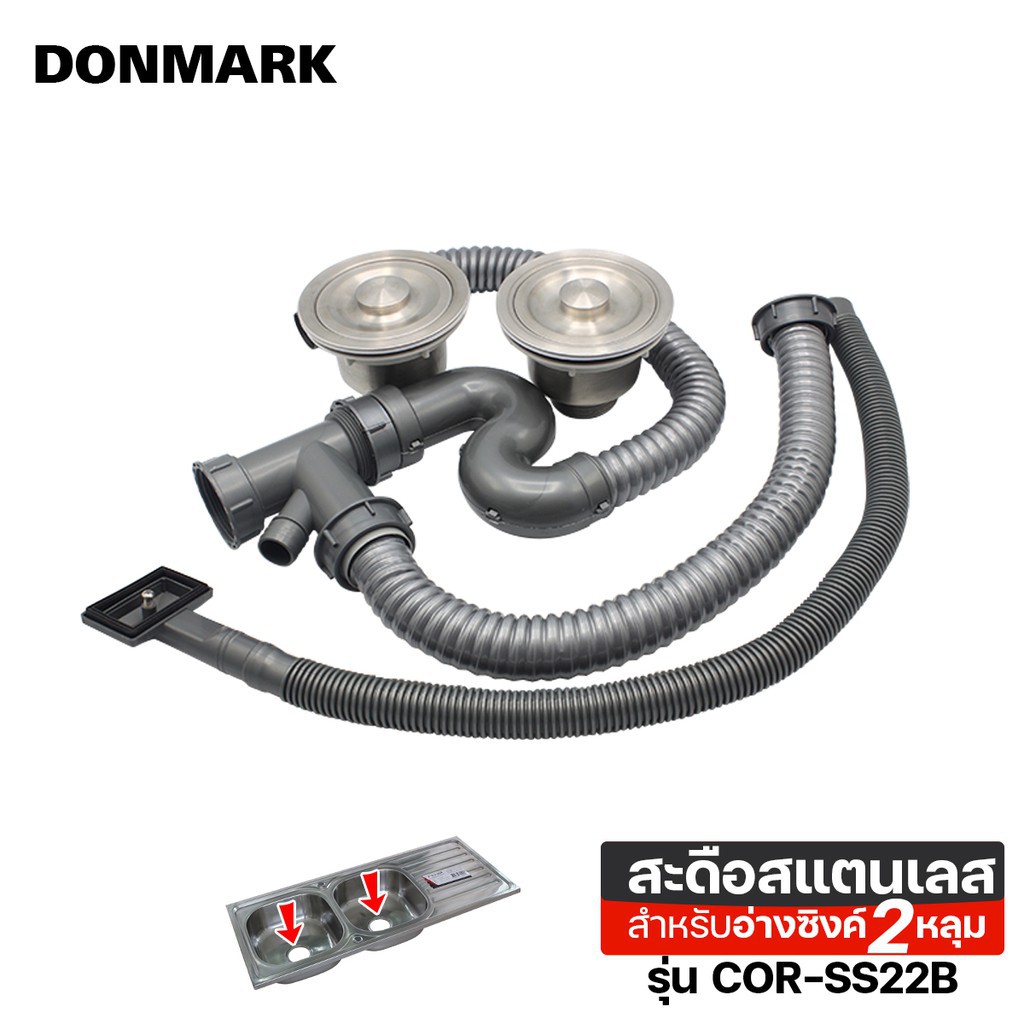 DONMARK ฝาครอบบังอายก๊อกน้ำ/วาล์วฝักบัว รุ่น ATS- 11 - บริษัท กรีนไลฟ์ เอ็นเตอร์ไพรส์ จำกัด ...