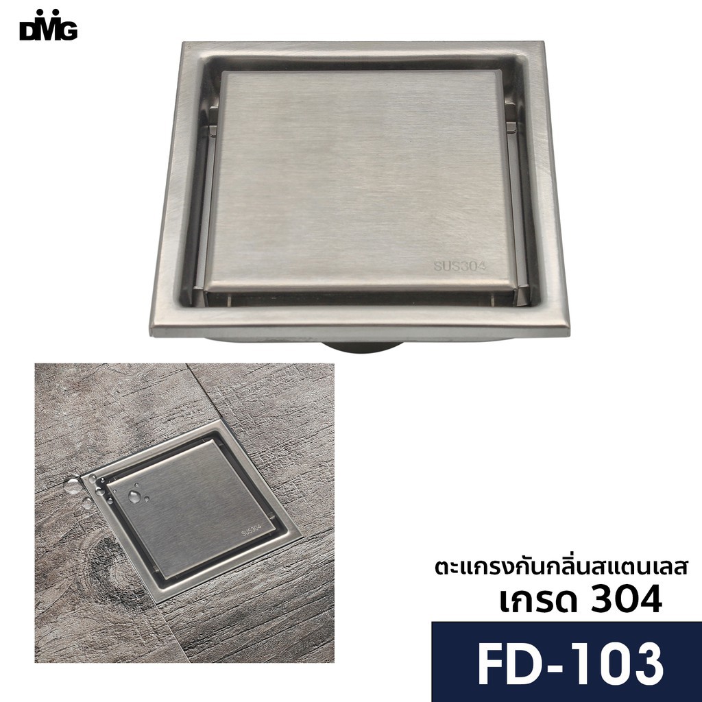 AMERICAN STANDARD ท่อน้ำทิ้ง รุ่น A-8104-N - บริษัท คิว เซรามิค จำกัด ...