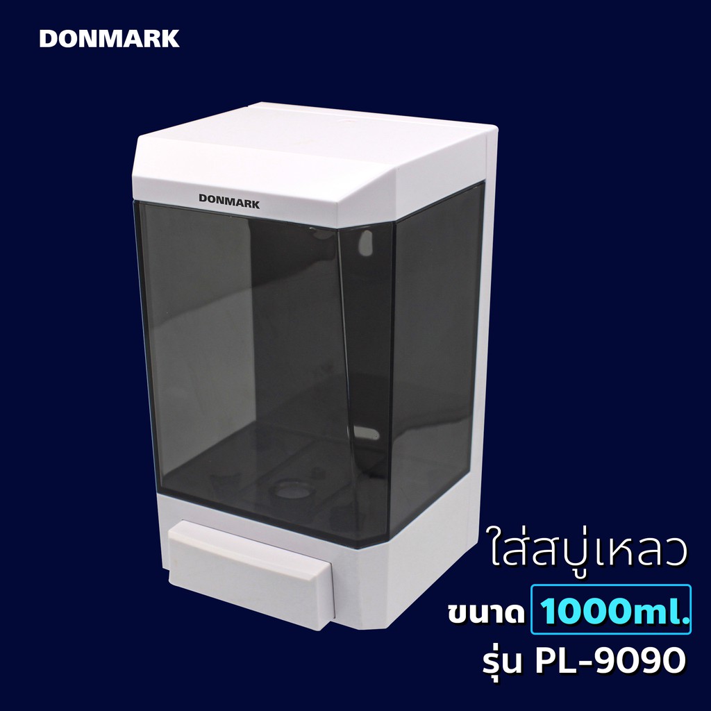 DONMARK สะดืออ่างล้างหน้า (แบบกดสปริง) รุ่น FN-112 สีโครเมี่ยม 1 ชิ้น แบบกดสปริง - บริษัท กรีน ...