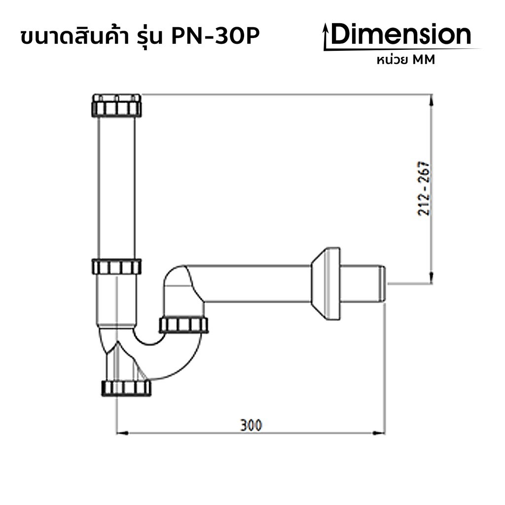 DONMARK ชุดท่อน้ำทิ้งอเนกประสงค์ (กระปุก P-TRAP) รุ่น PN-30P - บริษัท กรีนไลฟ์ เอ็นเตอร์ไพรส์ ...