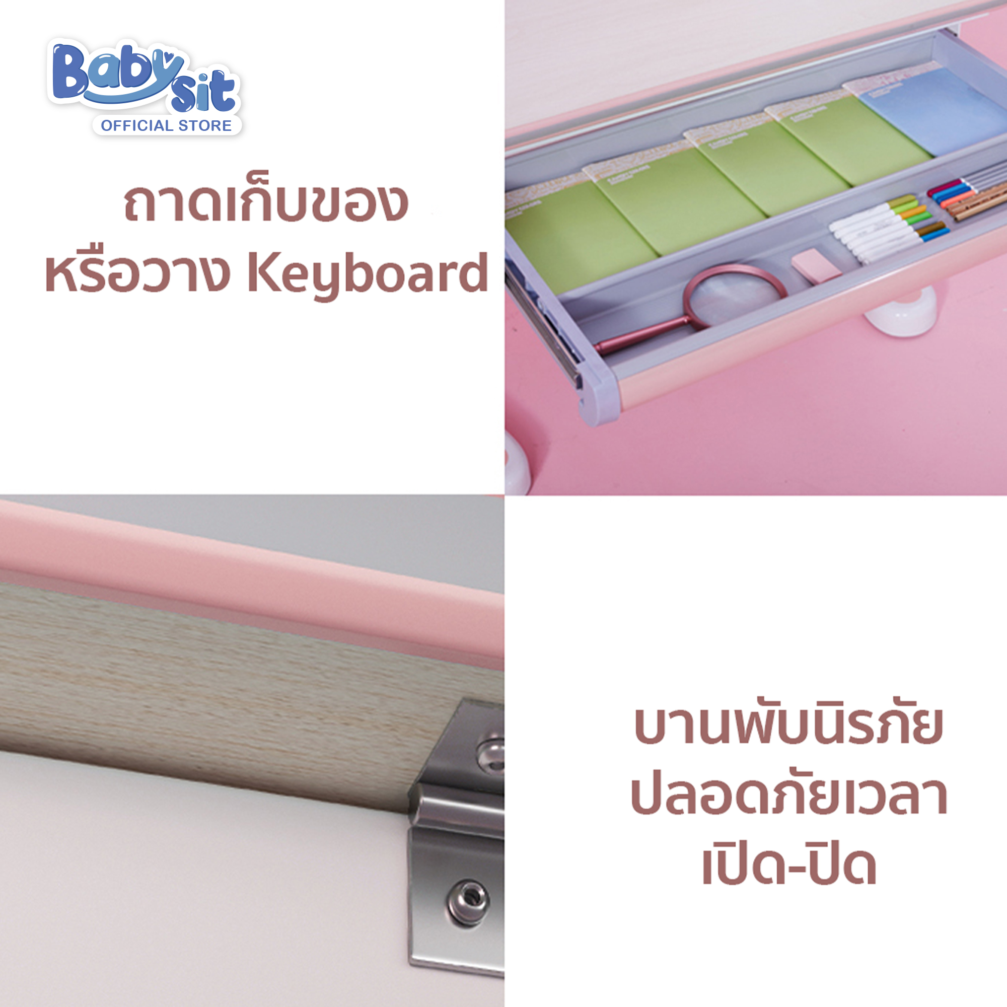 Babysit Dolphin Desk 201 Desk สีฟ้า W89 x D70 x H24 CM. - บริษัท เจเอส ...