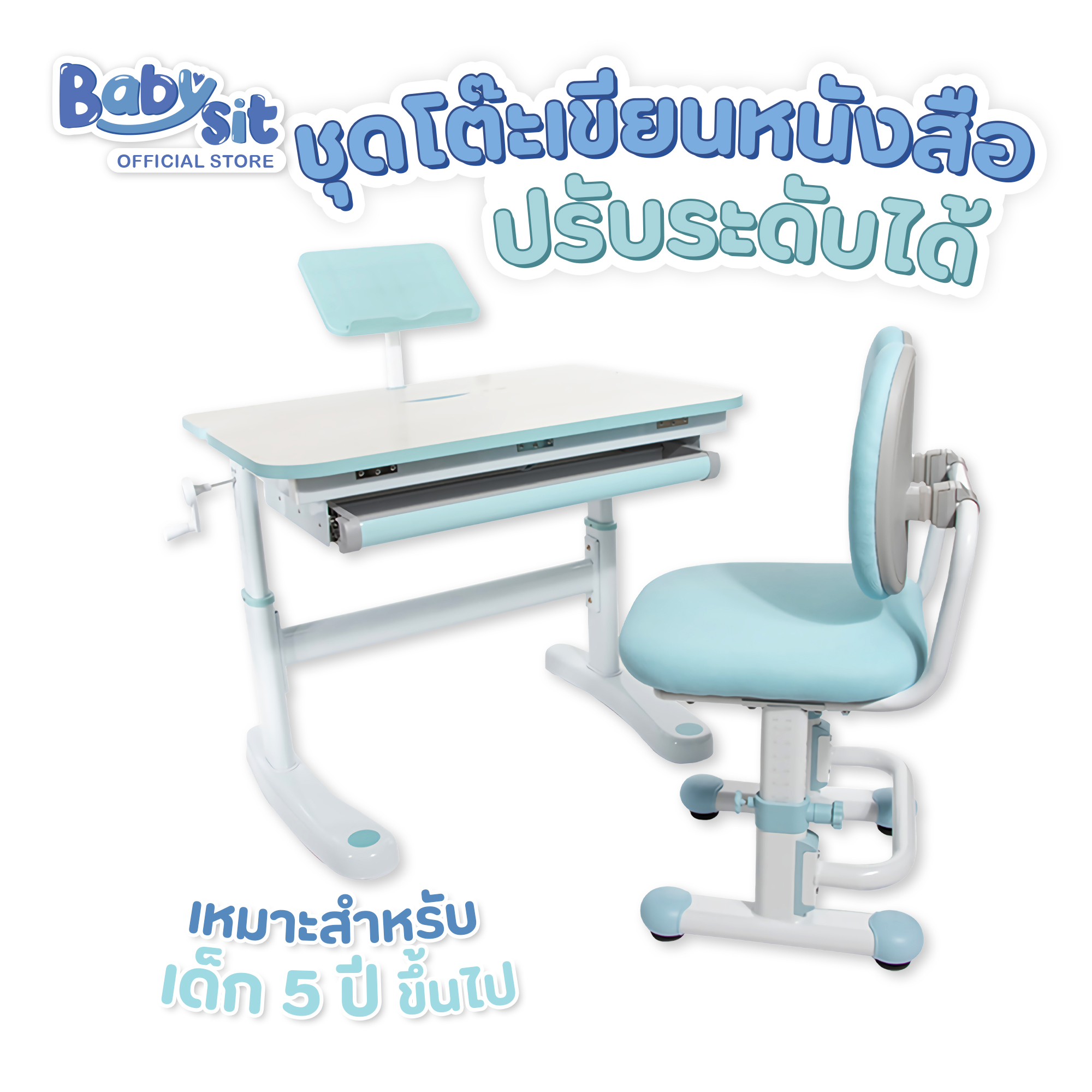 Babysit Dolphin Desk โต๊ะเขียนหนังสือสำหรับเด็ก W44xD41xH27 CM. ชมพู ...