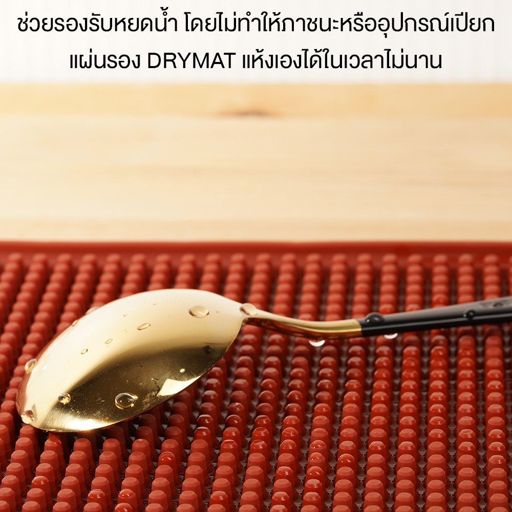 BARMAT แผ่นรองกันเปียกซิลิโคน คุณภาพดีจริงๆ ทั้งตัวแผ่นและวัสดุ รับประกันความพึงพอใจ Dry MAT ...