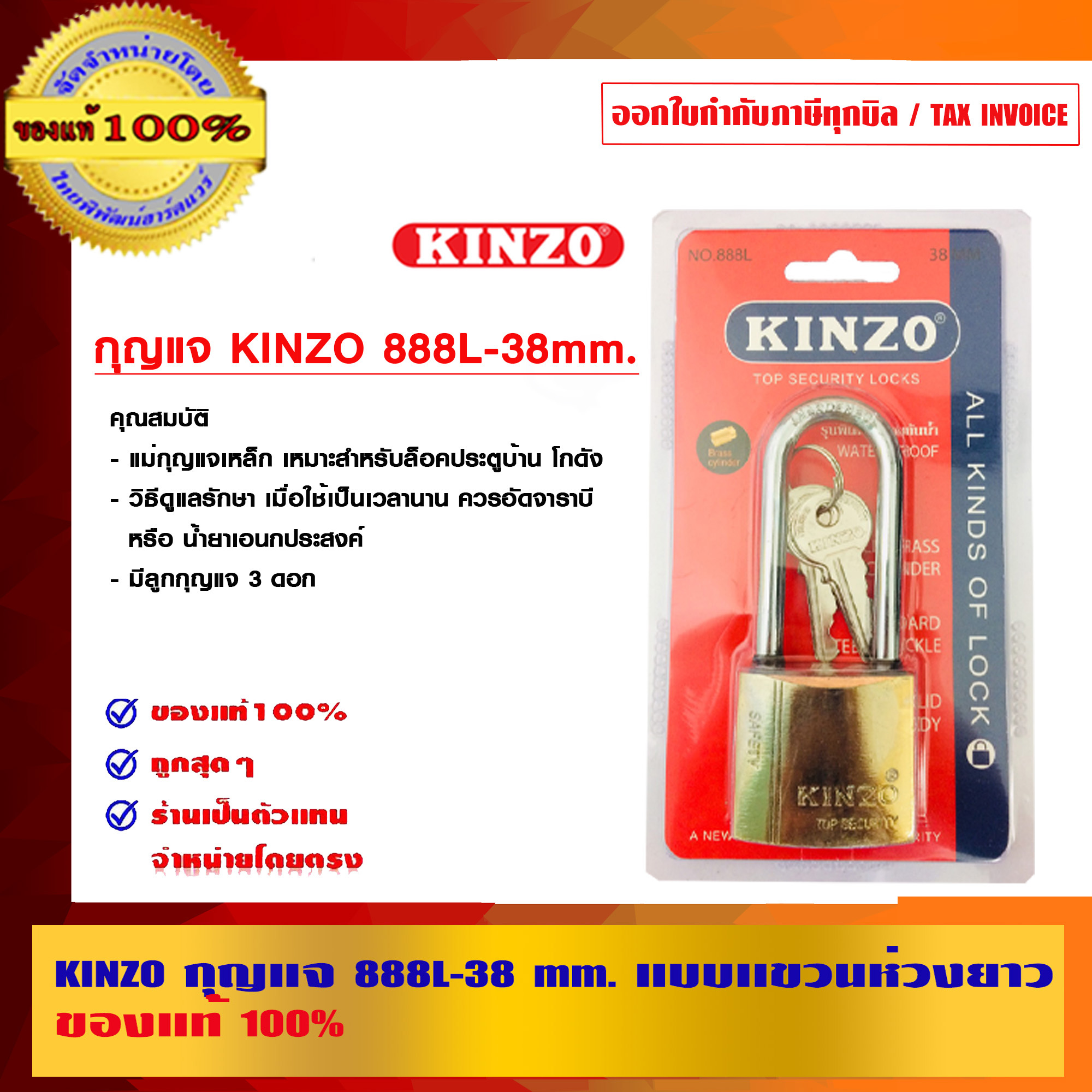 YALE โช๊คอัพประตู รุ่น C752 Series รับน้ำหนัก 45 กก. สีบรอนซ์เงิน ตั้งค้างได้ VC752H - บริษัท ...