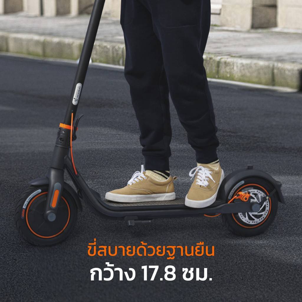 Ninebot F40 สกู๊ตเตอร์ไฟฟ้า 2021 รุ่นท็อปสุด F-Series - บริษัท สวย ครบ ...