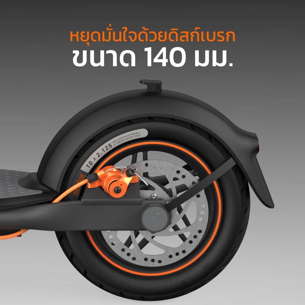Ninebot F40 สกู๊ตเตอร์ไฟฟ้า 2021 รุ่นท็อปสุด F-Series - บริษัท สวย ครบ ...
