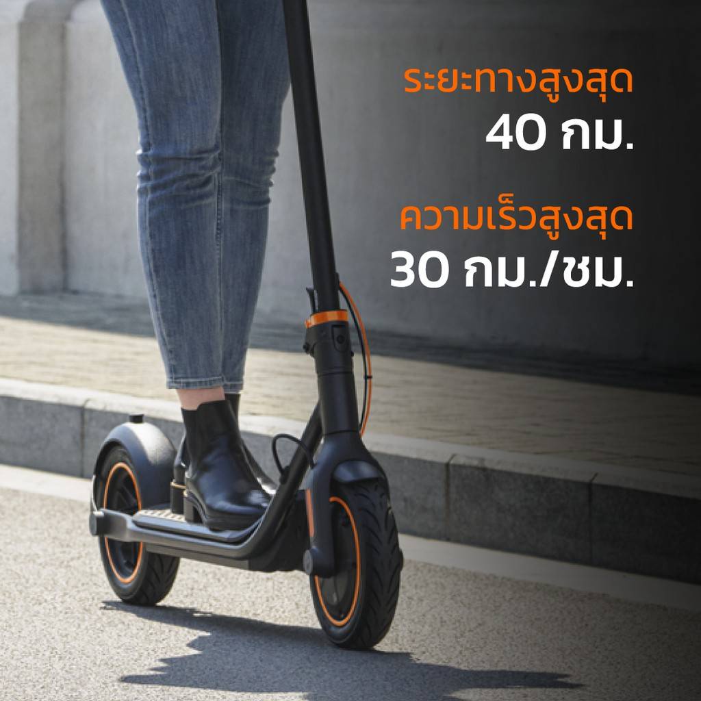 Ninebot F40 สกู๊ตเตอร์ไฟฟ้า 2021 รุ่นท็อปสุด F-Series - บริษัท สวย ครบ ...