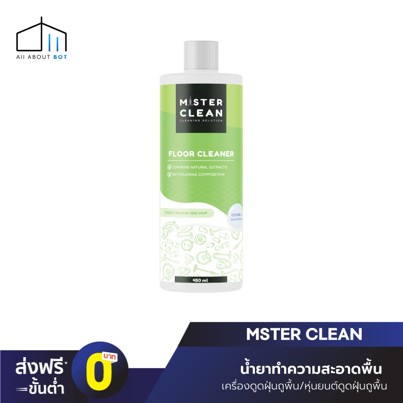 Mister Clean น้ำยาทำฆ่าเชื้อโรค และขจัดคราบ กลิ่น OZONE สามารถใช้ได้กับ ...