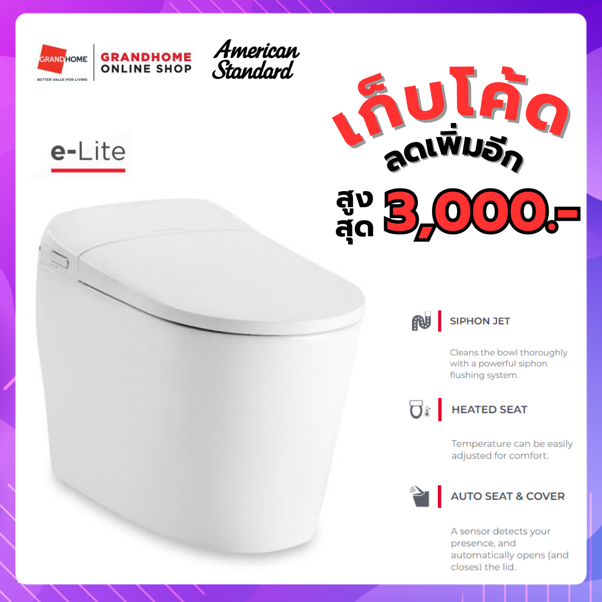 [เก็บโค้ดร้าน เหลือ 31,900 บ.] American Standard สุขภัณฑ์ อัตโนมัติ แบบ ...