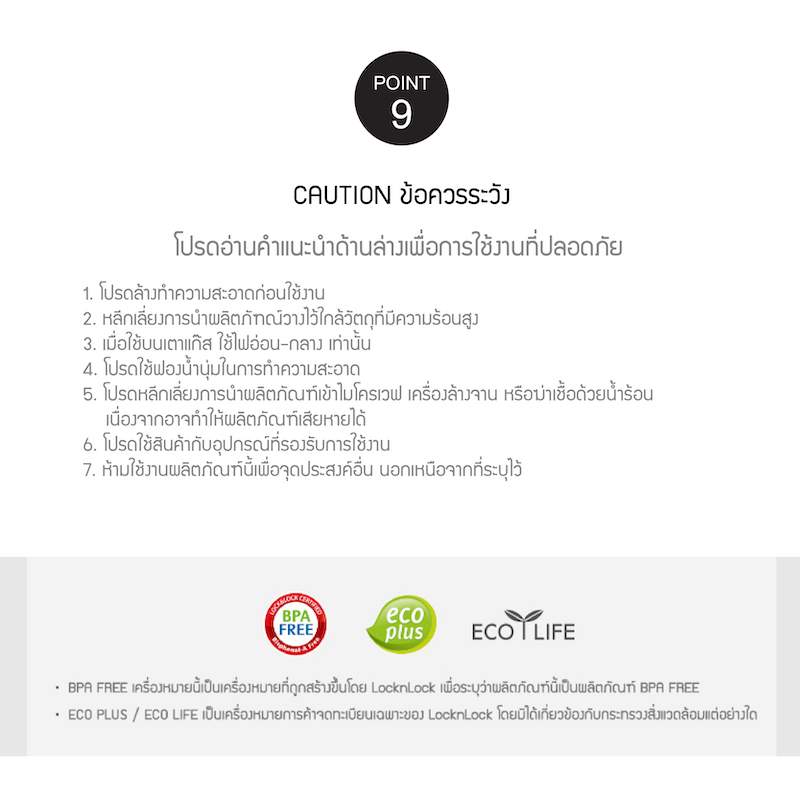 LocknLock หม้อสองหูพร้อมฝา Suit 24 cm. รุ่น CSU1242MIT - บริษัท ล็อก ...