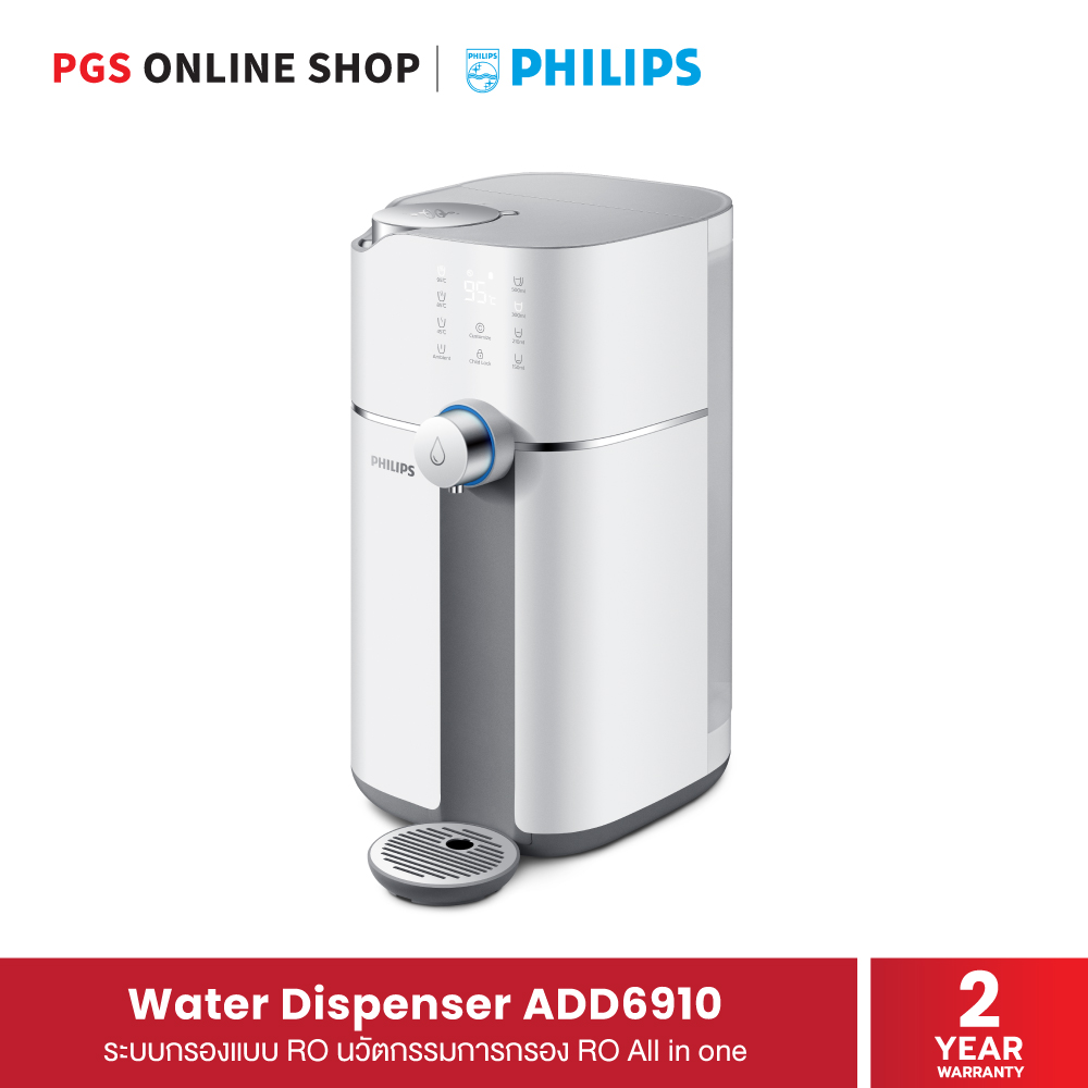 Philips water purifier ADD6915 ตู้กดน้ำ เครื่องกรองน้ำ เครื่องกรองน้ำ ...