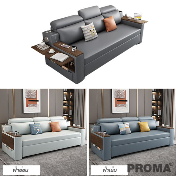 โซฟาเบดเก็บของเอนกประสงค์ โซฟาเตียงนอนพับได้ Sofa Multi function Storage Sofa Bed 150 cm ...