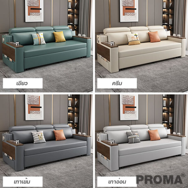 โซฟาเบดเก็บของเอนกประสงค์ โซฟาเตียงนอนพับได้ Sofa Multi function ...
