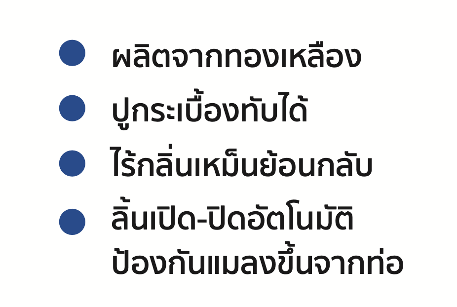 COTTO ตะแกรงน้ำทิ้งทองเหลือง สี่เหลี่ยม (หน้าแปลน 4 นิ้ว) รุ่น ...