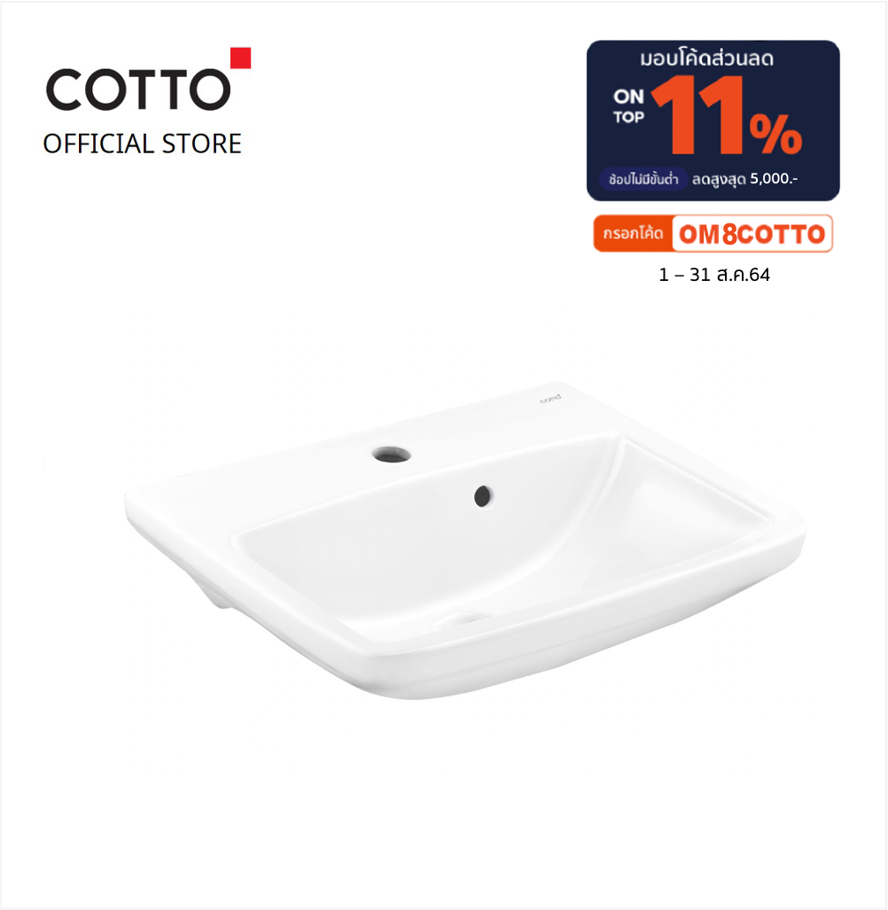 COTTO สุขภัณฑ์ รุ่น C105257 โปร Hyg Modern ริเวียร่า ขนาด 45x76x58cm สีขาว - บจก.ชลรุ่งเรือง ...