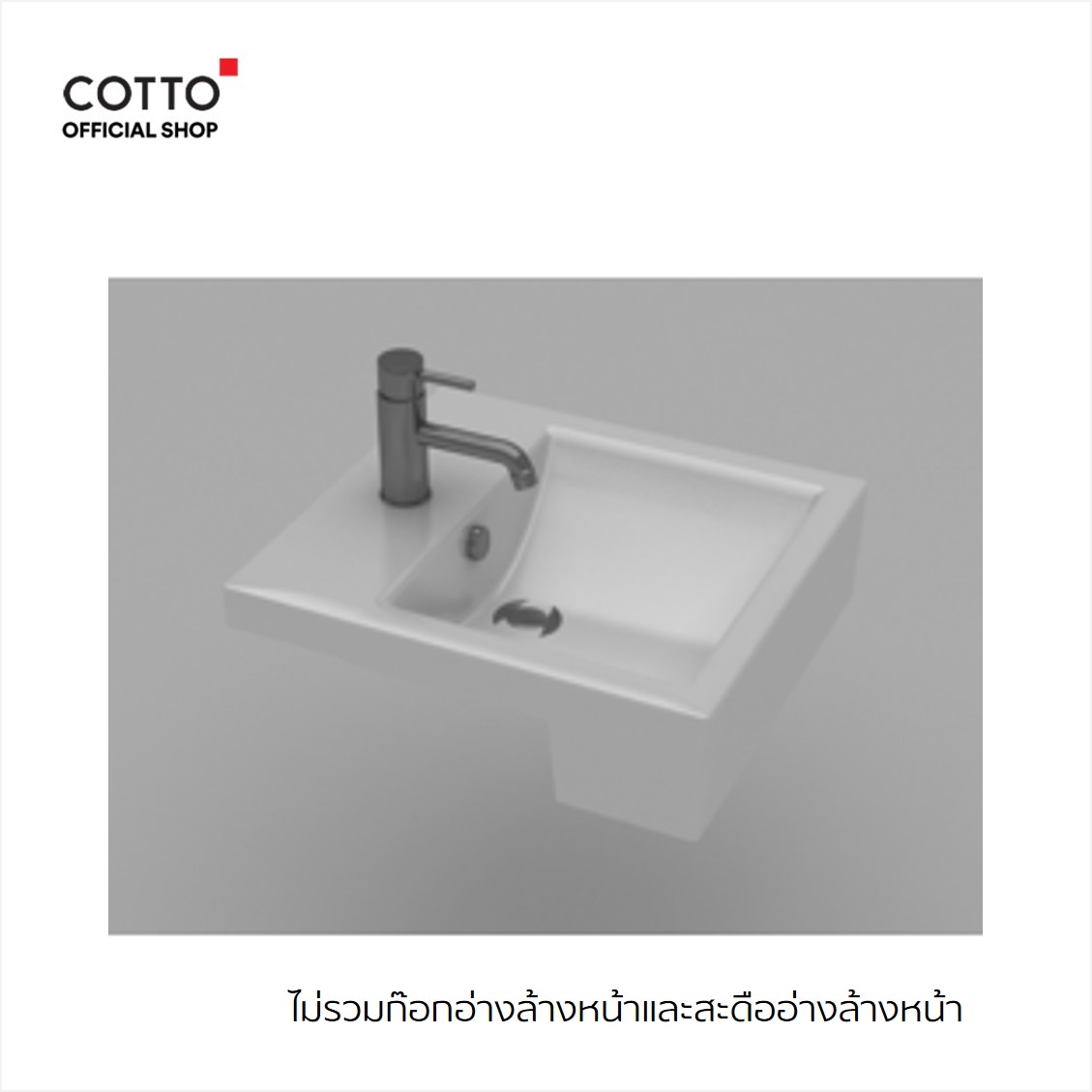 COTTO อ่างล้างหน้าแบบฝังครึ่งเคาน์เตอร์ รุ่น C02717 Parvis - บริษัท ...