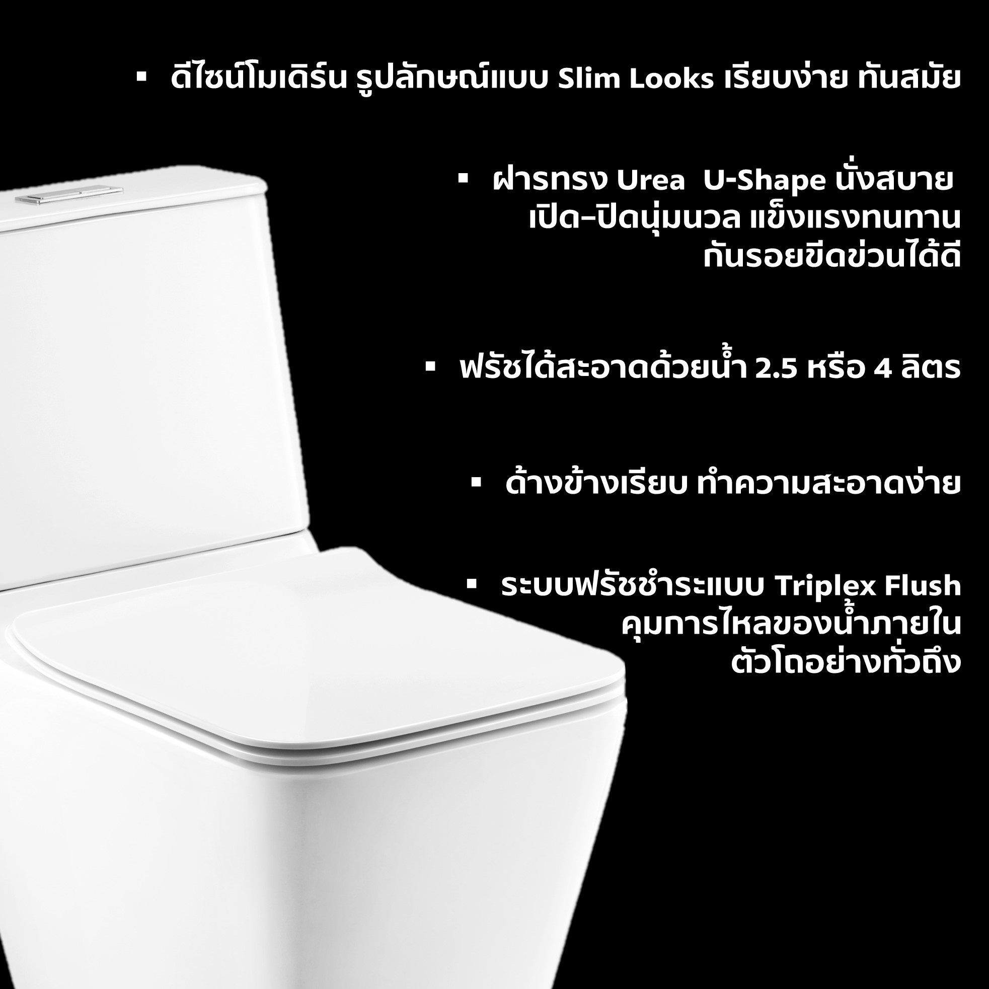 COTTO สุขภัณฑ์สองชิ้น รุ่น C12417 ซิมพลี โมดิช สีขาว ขนาด 71x37x77cm ...