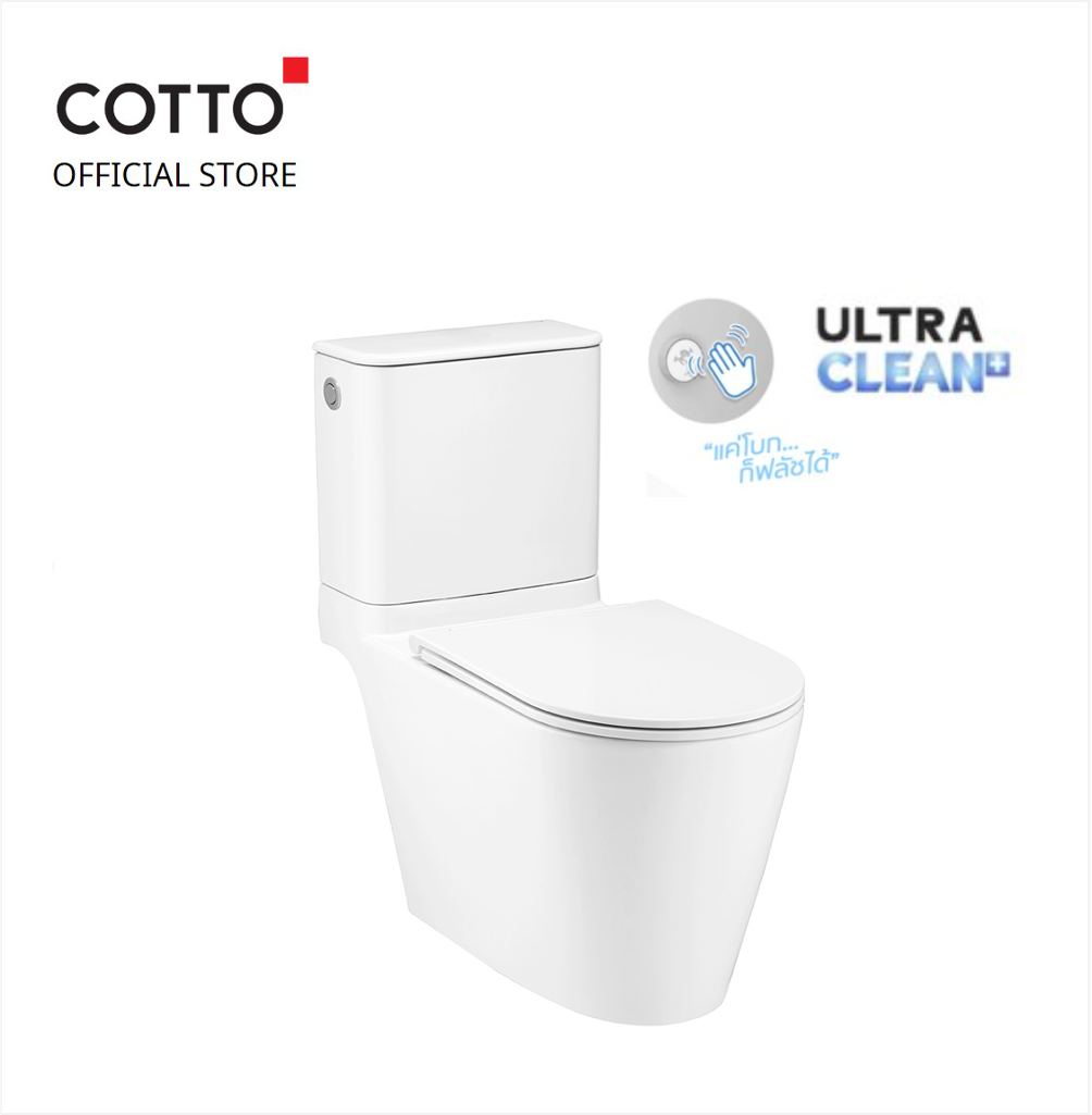 COTTO สุขภัณฑ์สองชิ้น พร้อมเซ็นเซอร์โบกสัมผัส รุ่น ซิมพลิ คอนเนค ทัชเรส ...