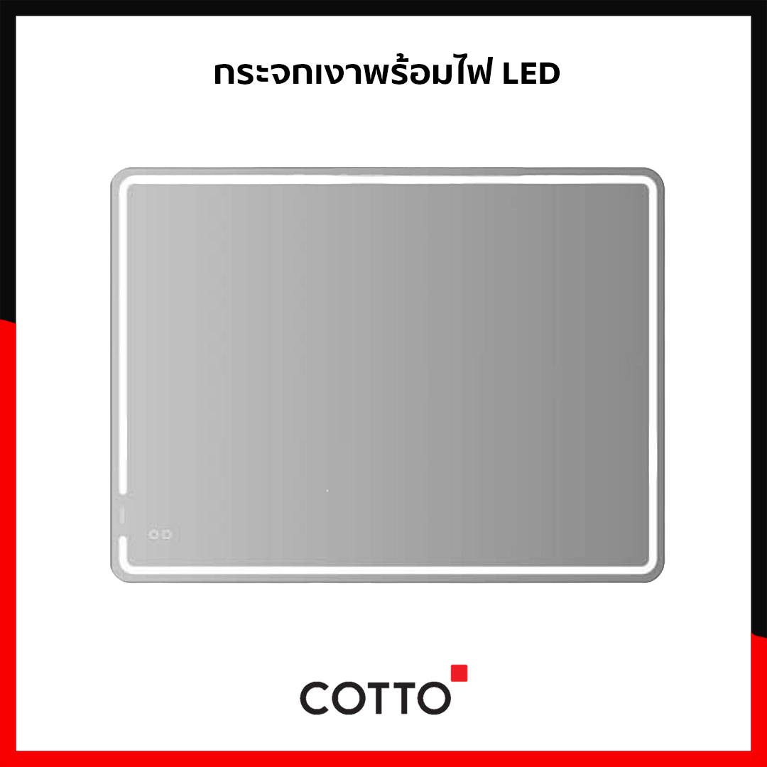 COTTO ตู้แขวนกระจกเงา รุ่น V4202WH ขนาด 90x80x18 cm. ขาว - COTTO - ThaiPick