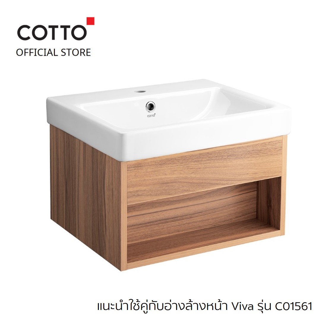 COTTO ก๊อกน้ำแบบเซ็นเซอร์ รุ่น CT4919DC 24.40cm L x 26.30cm - บริษัท ...