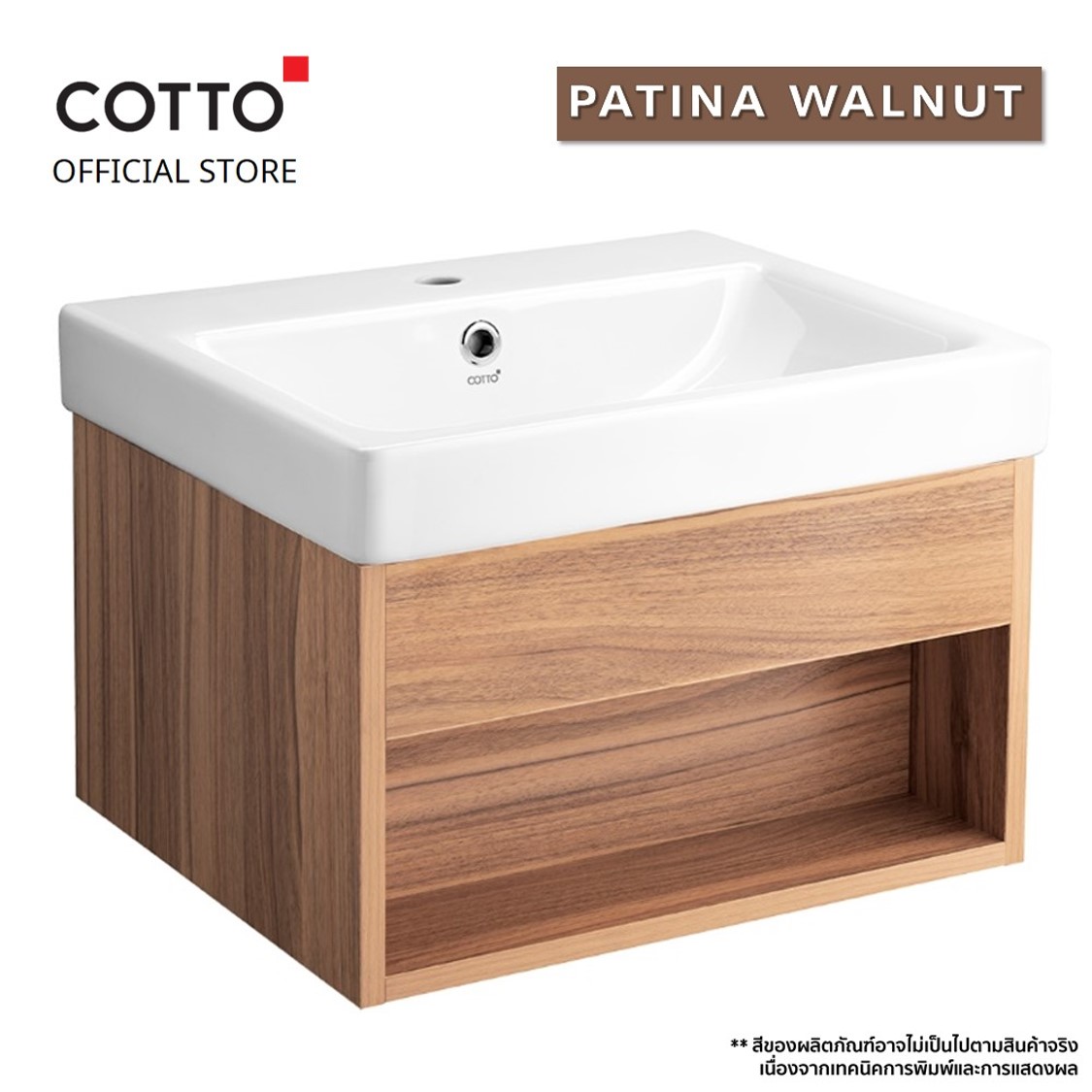 COTTO ตู้เก็บของใต้อ่างล้างหน้าแบบแขวนผนัง Wood Style รุ่น V00162 ...