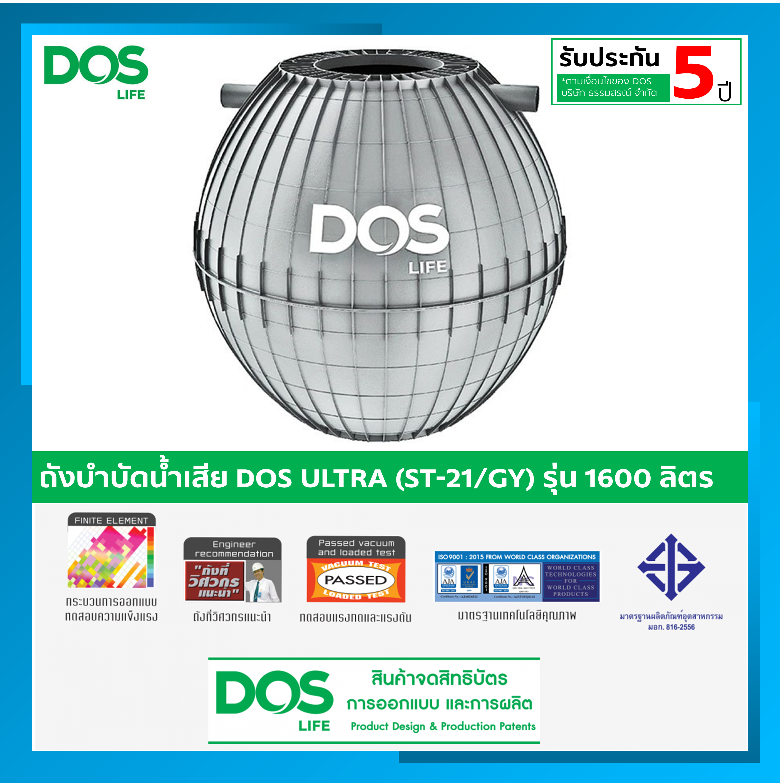 ถังขยะฝังกำแพง DOS EXTRA SERIES (ให้กดรับสินค้เอง) ถังขยะฝังกำแพง DOS ...