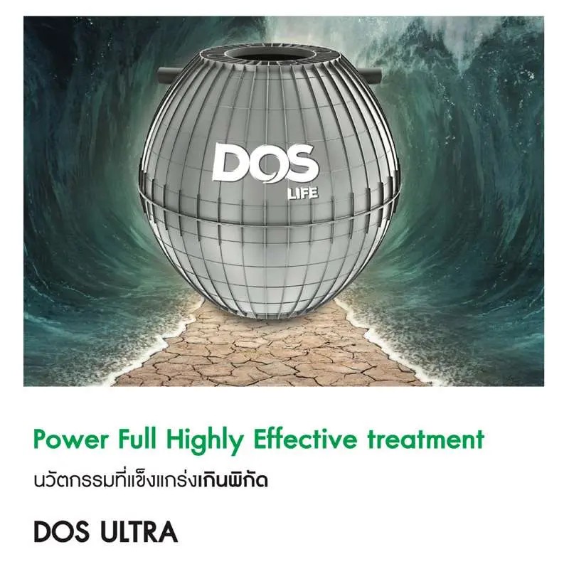 DOS ถังบำบัดน้ำเสีย รุ่น Ultra จัดส่งฟรีทั่วประเทศ Ultra ST-21/GY 1600 ...
