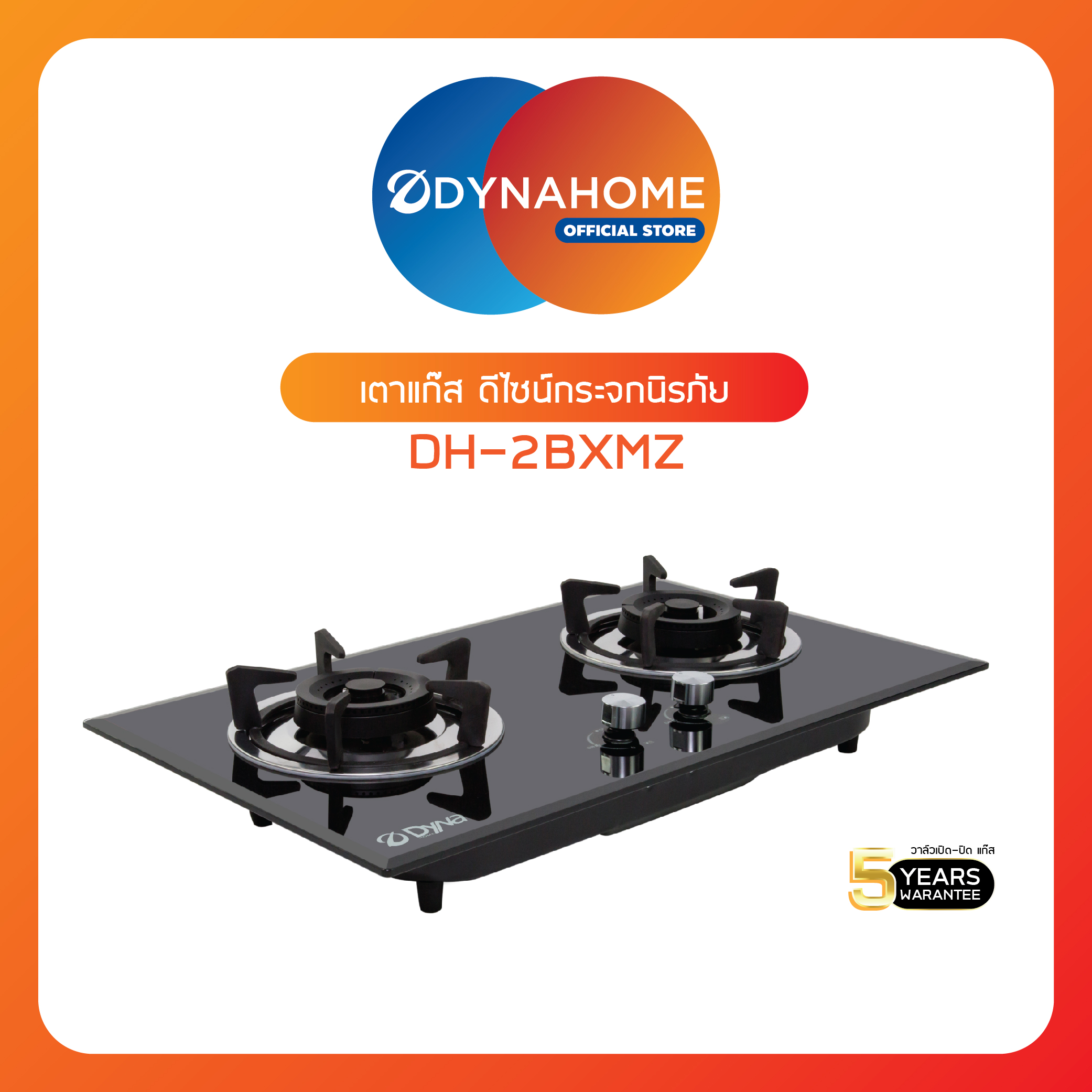 Dyna Home เตาแก๊สหน้ากระจกแบบตั้งโต๊ะ 2 หัวเตา DF-7238-I สีดำ - บริษัท สยามโกลบอลเฮ้าส์ จำกัด ...