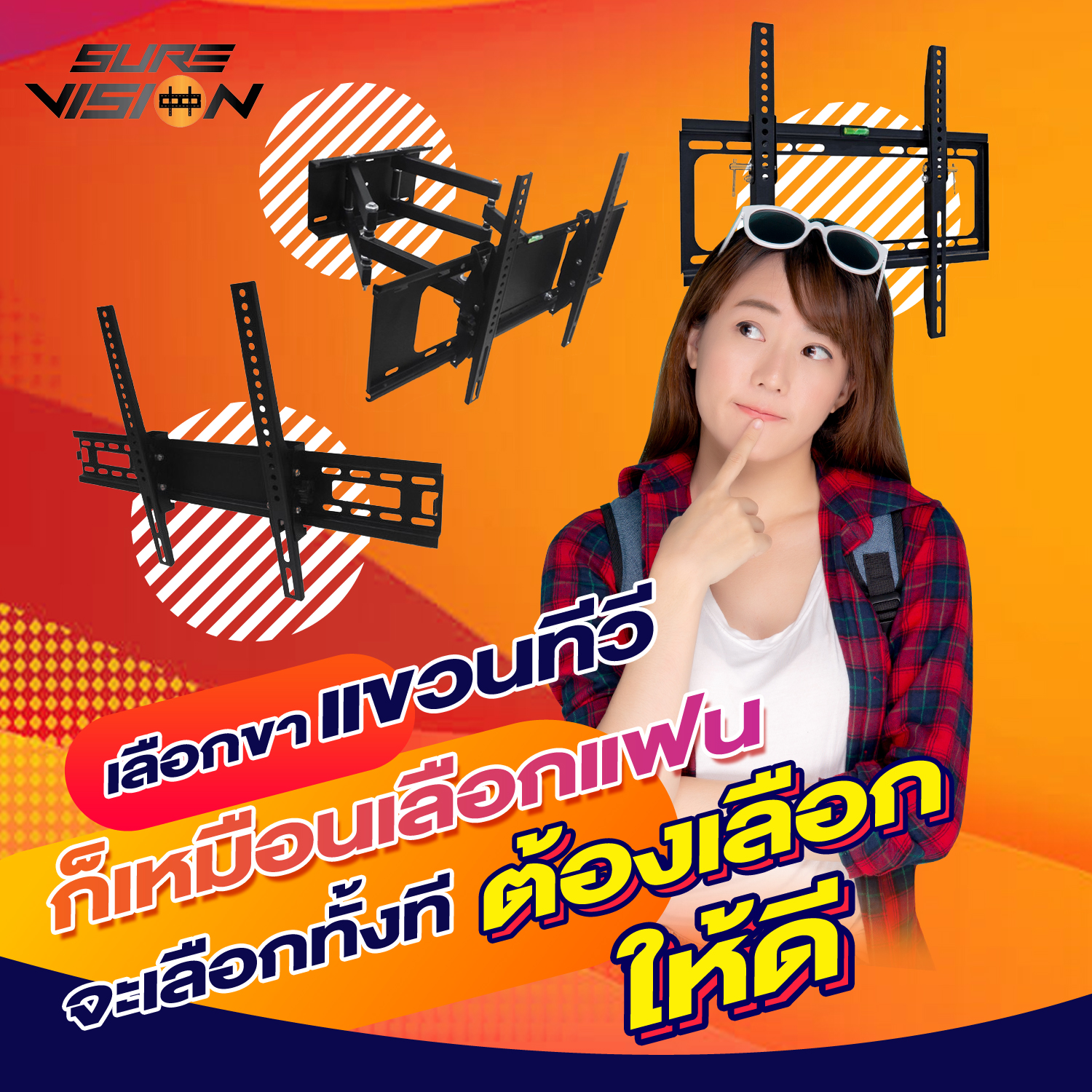[ รับติดตั้ง ] Sure Vision ขาแขวนทีวี 32"-75" รุ่น VH75 (ปรับก้ม-เงยได้ ...