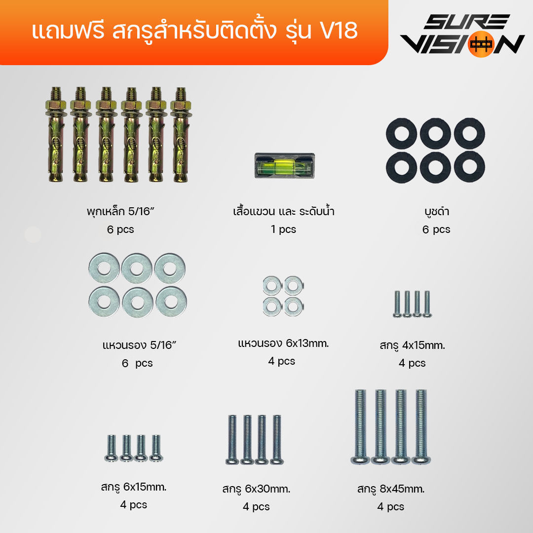 Sure Vision ขาแขวนทีวี ขนาด 46″- 75″ รุ่น V18 (เหล็กหนาพิเศษ ปรับหมุน ...