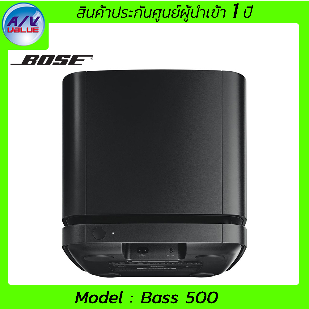 Bose Bass Module รุ่น Bass 500 - ตู้เบสสำหรับ Bar 500 , Bar 700 และ Bar ...
