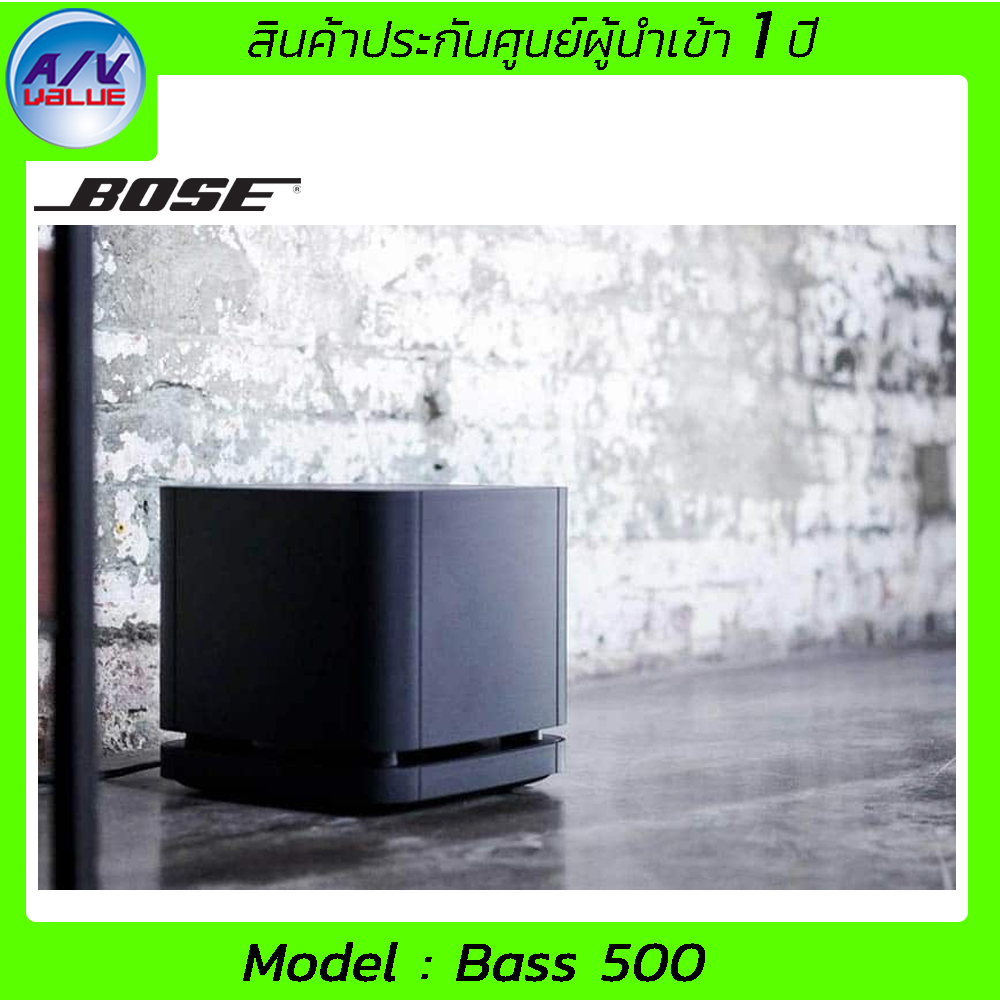 Bose Bass Module รุ่น Bass 500 - ตู้เบสสำหรับ Bar 500 , Bar 700 และ Bar ...