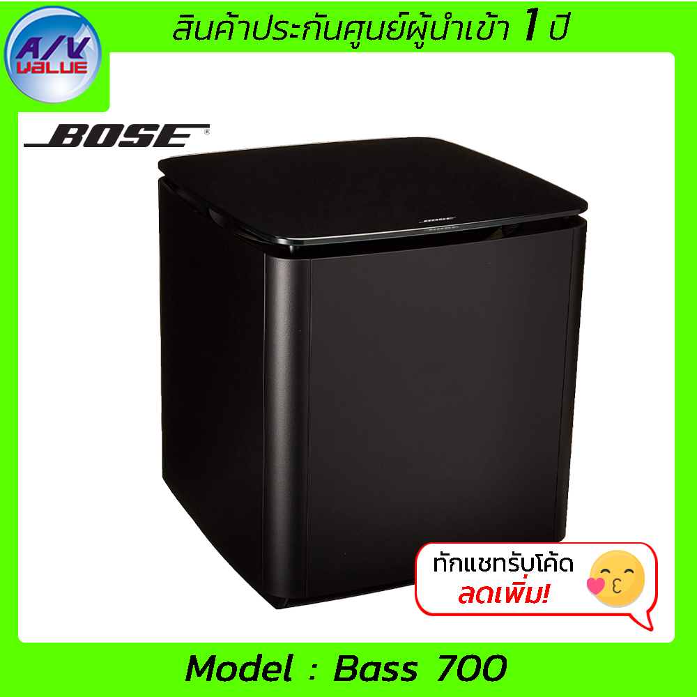 Bose ลำโพง Subwoofer รุ่น Bass Module 700 สีดำ ดำ - บริษัท เอ วี แวลู ...