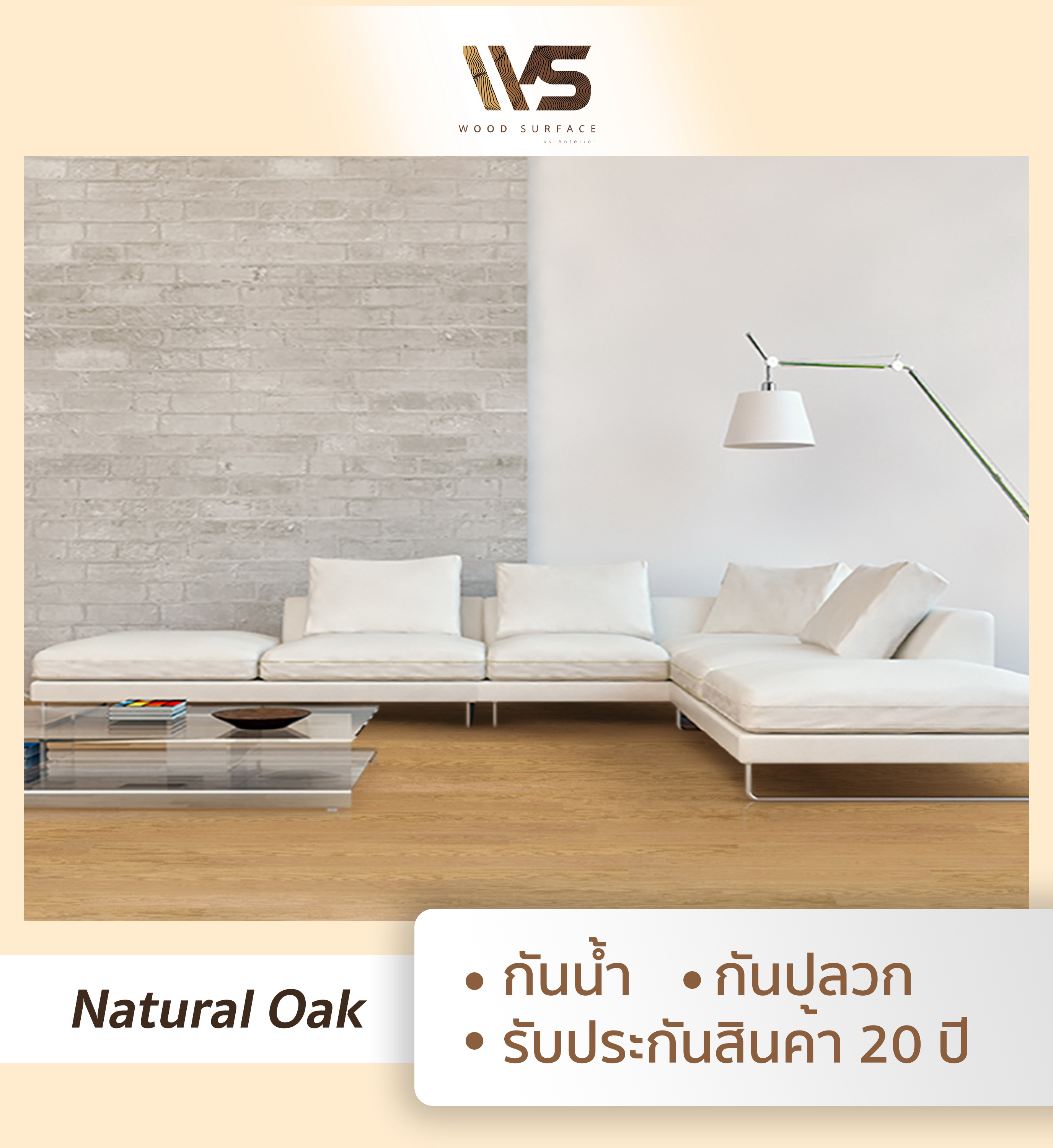 Anterior Floor พื้นไม้ SPC สไตล์หรูหรา ขนาด 1220 x 180 x 5 มม สีNatural ...