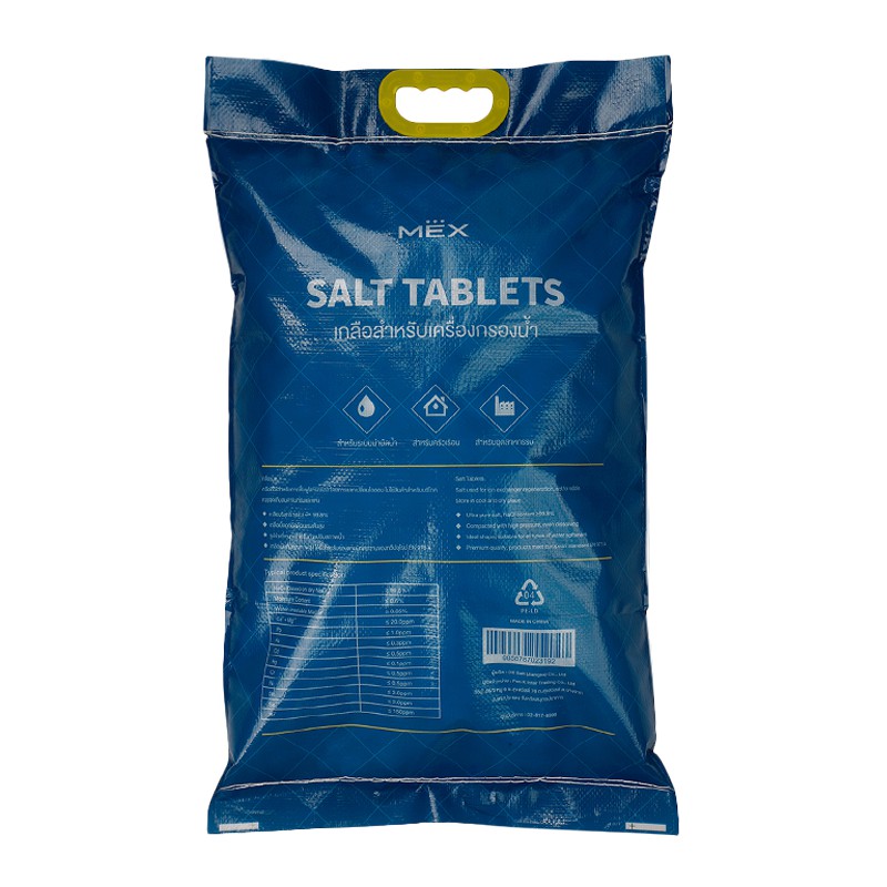 MEX Official Shop Salt Tablets 10 KG เกลือสำหรับเครื่องกรองน้ำ - บริษัท ...