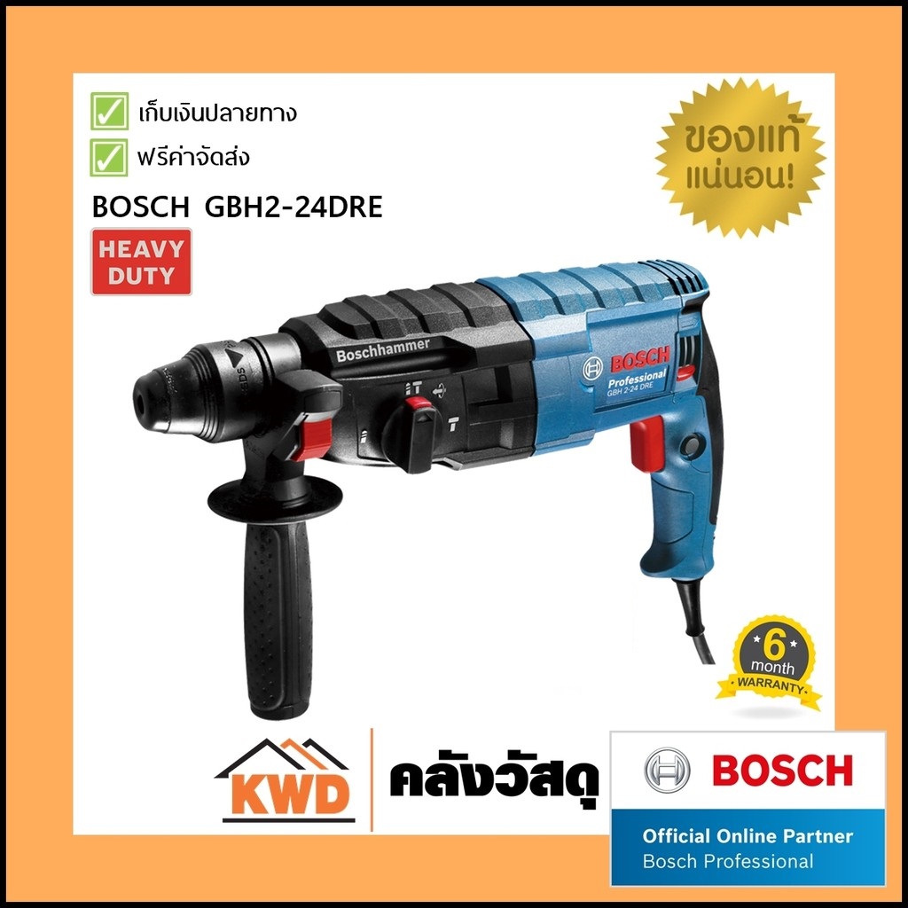 BOSCH_IXO-III-PRO สว่านไขควงไฟฟ้า - บริษัท เดอ ทูลส์ จำกัด(สำนักงานใหญ่ ...