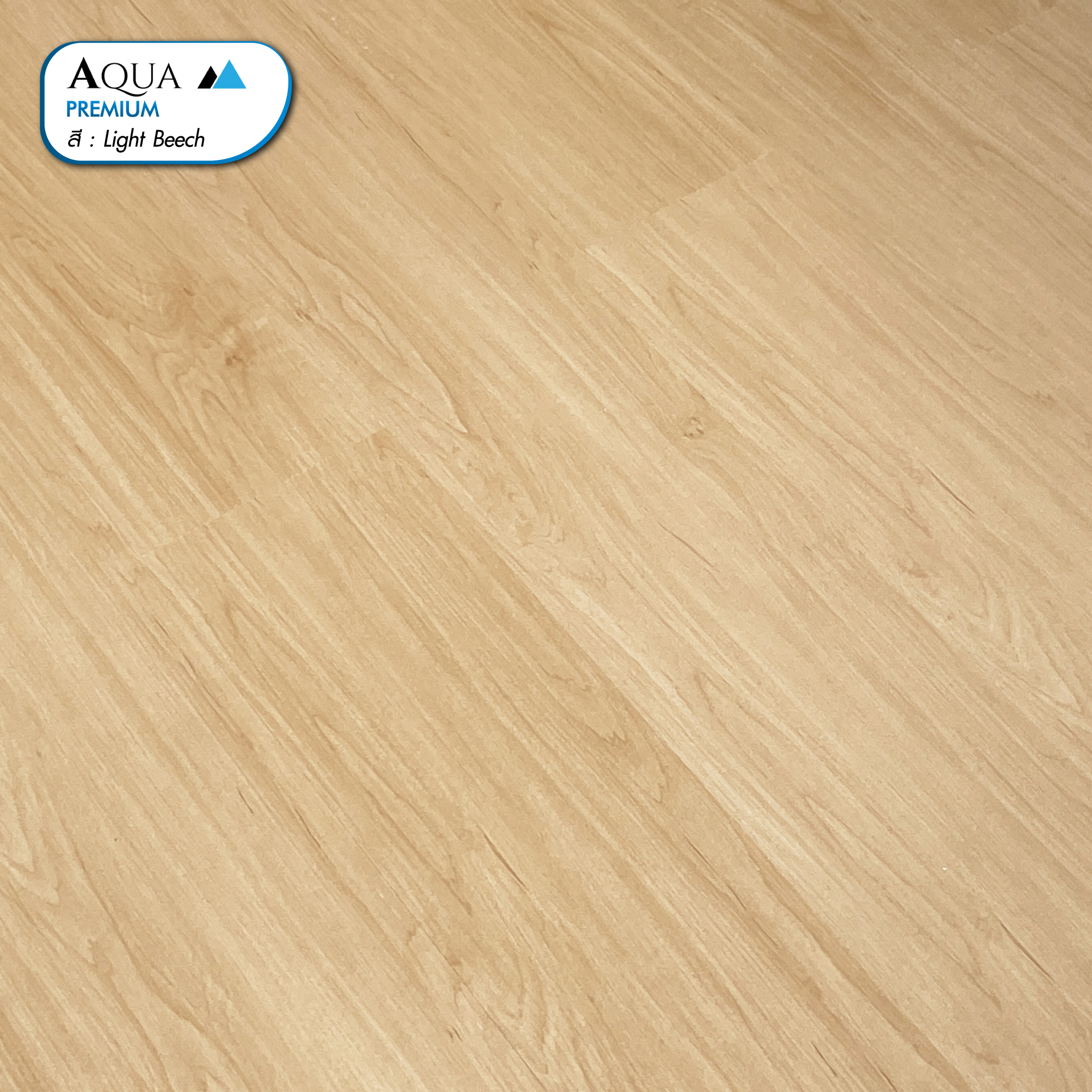 Lewood กระเบื้องยาง SPC คลิกล็อค 4 มม. Light Beech 4 x 183 x 1218 มม ...