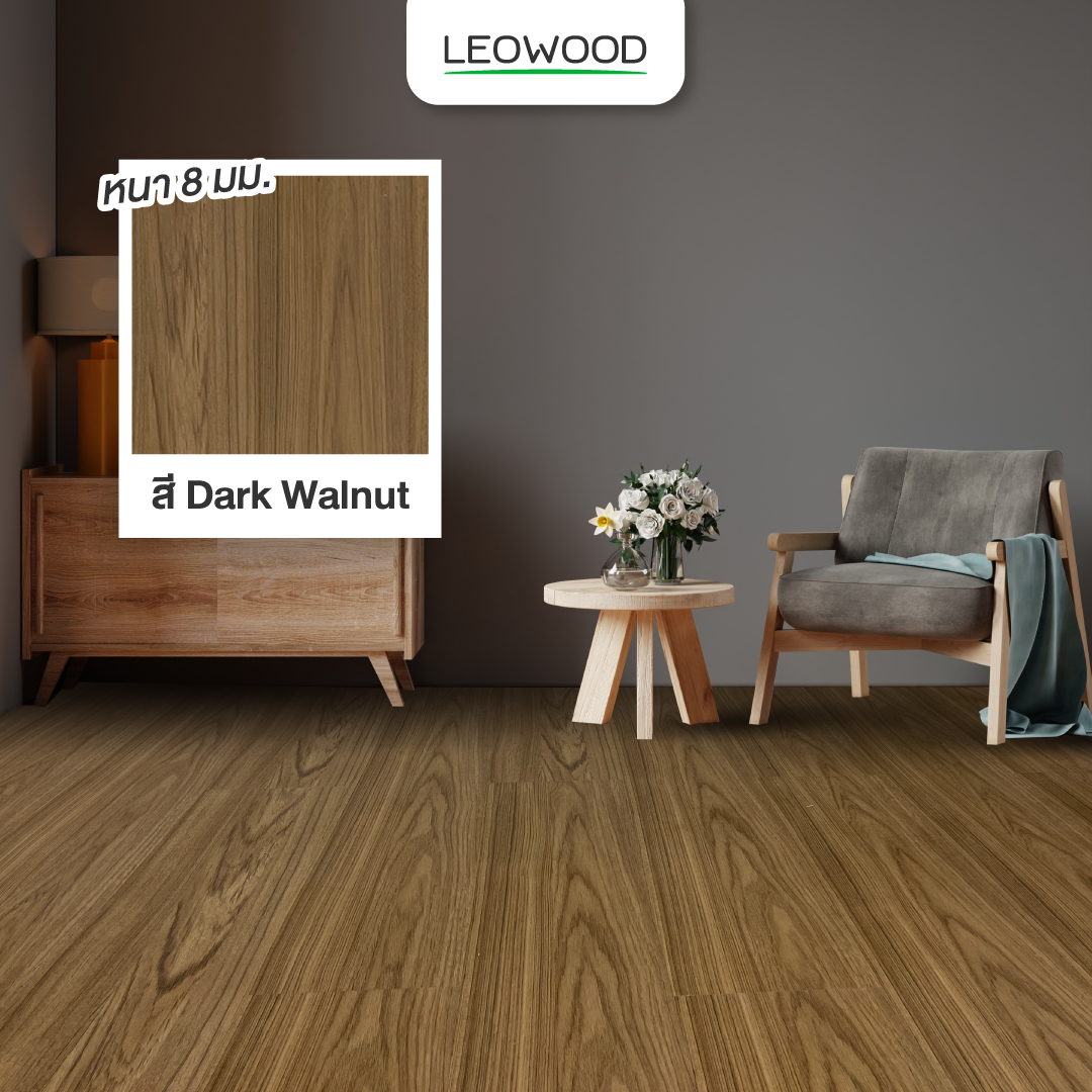 LEOWOOD พื้นไม้ลามิเนต (Laminate) ขนาด 8 มม Dark Walnut 8 มม. 8 x 198 x 1210 มม. - บริษัท ลีโอ ...