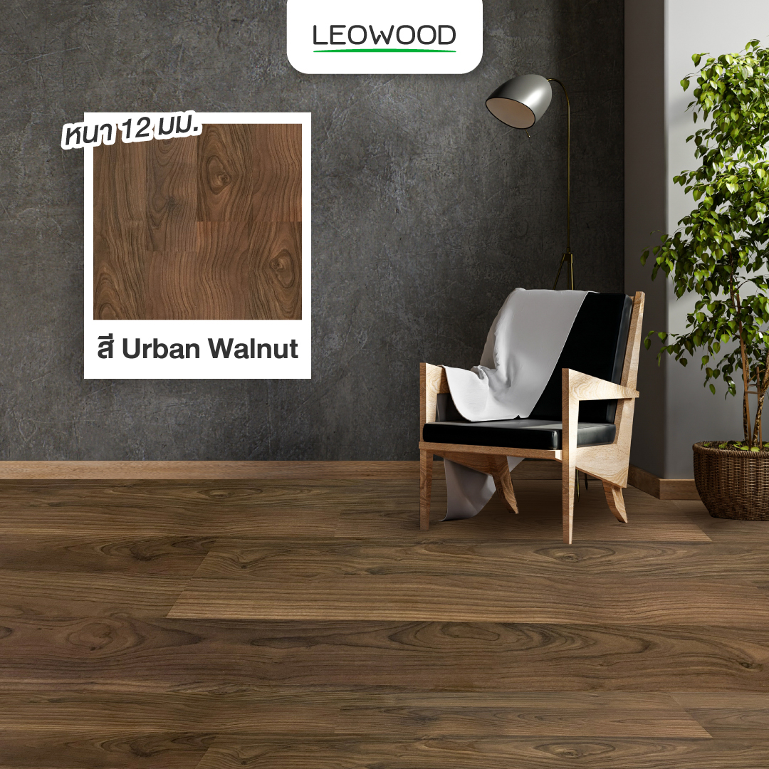 พื้นไม้ลามิเนต 12 มม. Urban Walnut 12 มม. 12 x 198 x 1210 มม. - บริษัท ...