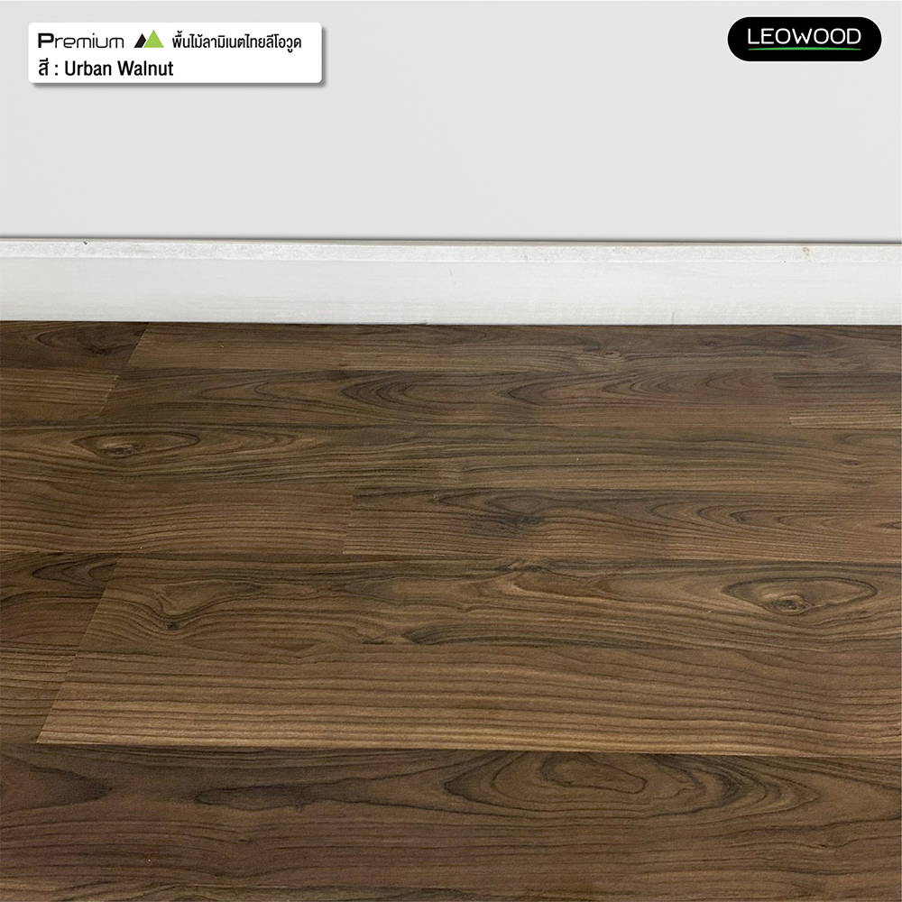 พื้นไม้ลามิเนต 12 มม. Urban Walnut 12 มม. 12 x 198 x 1210 มม. - บริษัท ...