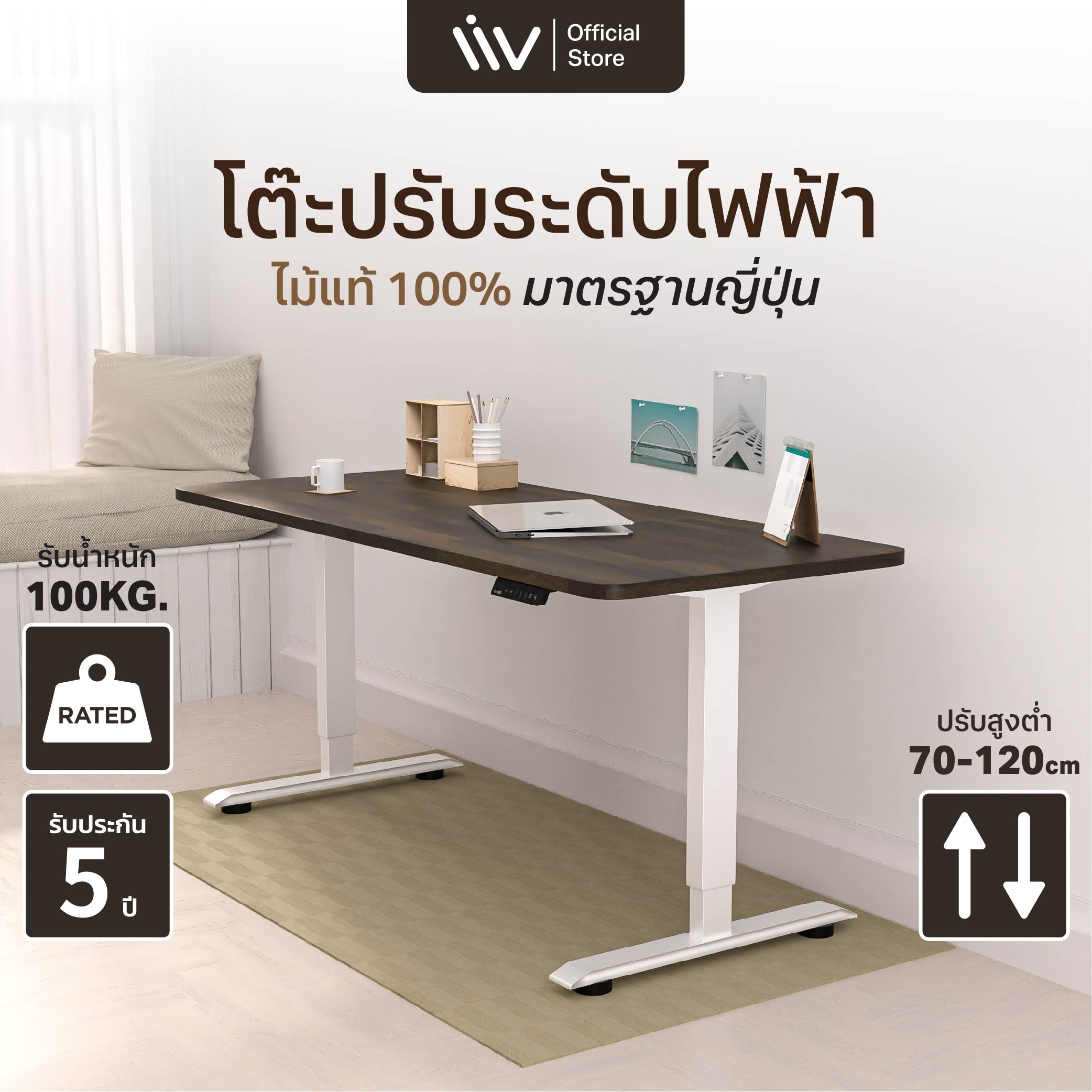 ประกัน 5 ปี Liv Desk Ergonomic : Minimalist Design 2 Stage โต๊ะปรับ ...