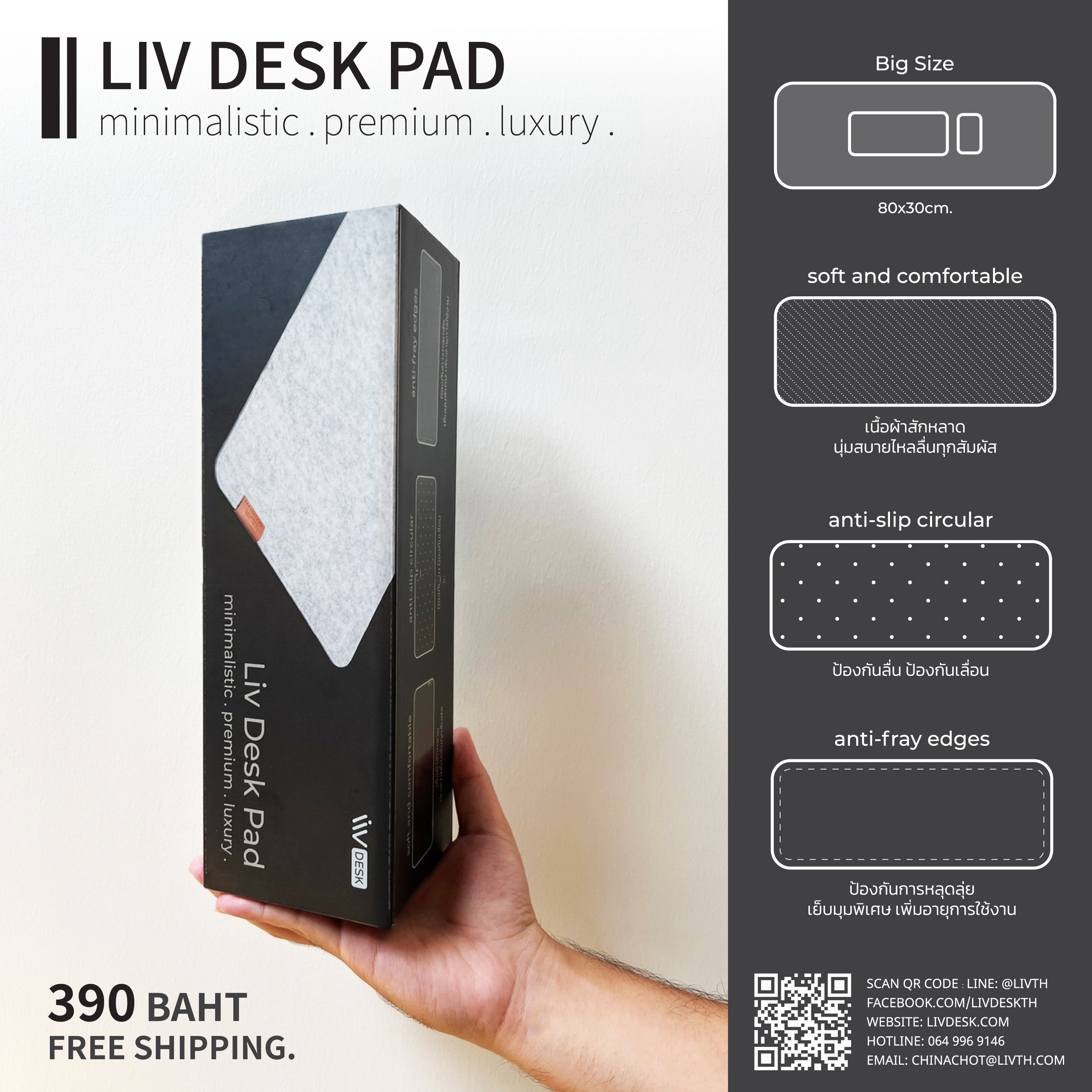 Liv Desk Pad แผ่นรองเมาส์ Big Size l Minimalistic & Premium & Luxury สี ...