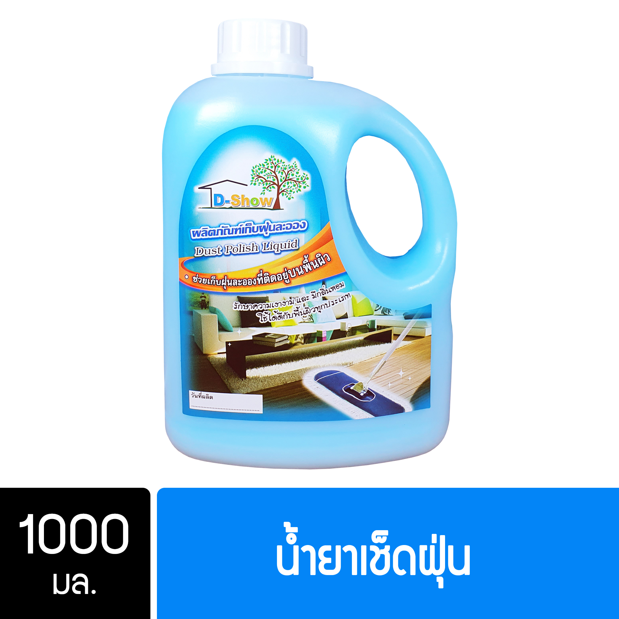 DShow น้ำยาถูพื้น และ เคลือบเงา ( Floor Shiny ) 1000มล. - Sure Chemical ...