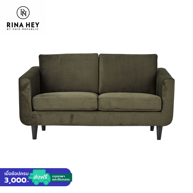 RINA HEY โซฟา 2 ที่นั่ง รุ่น RAF/2 - สี เขียวอาร์มี่ - บริษัท ชิค รีพับ ...